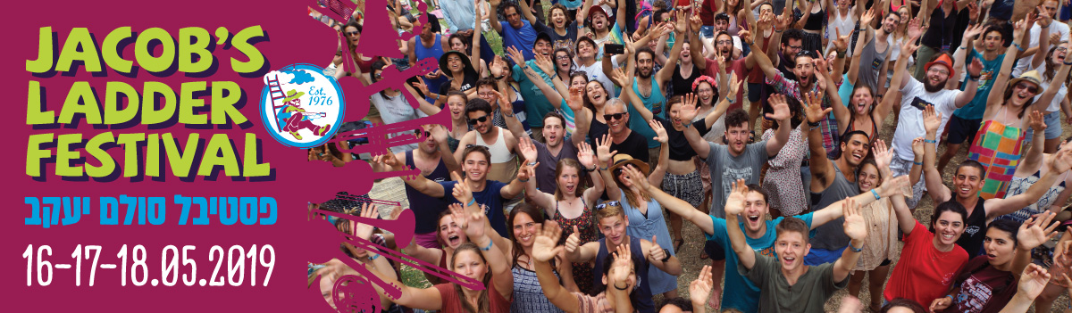 JACOB’S LADDER FESTIVAL- SPRING FESTIVAL